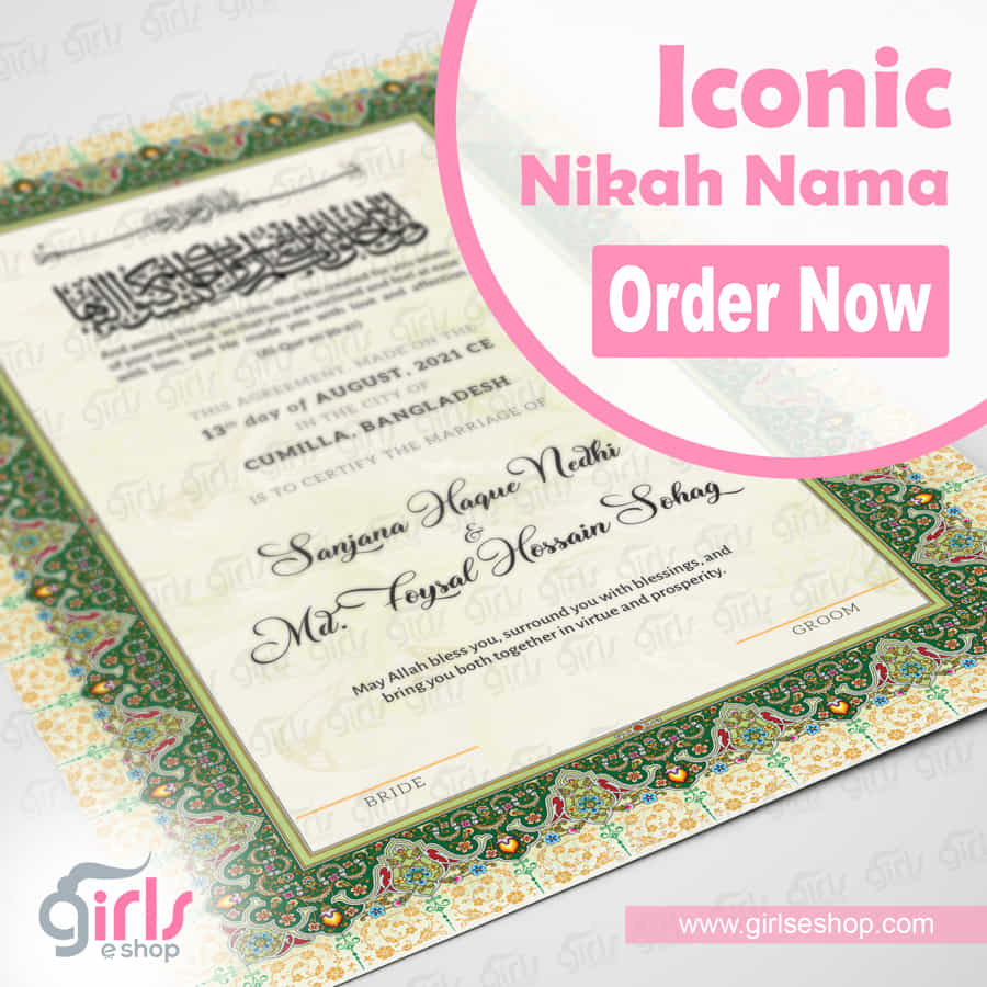 Iconic NikahNama with Frame - Design 05 - Girls e Shop