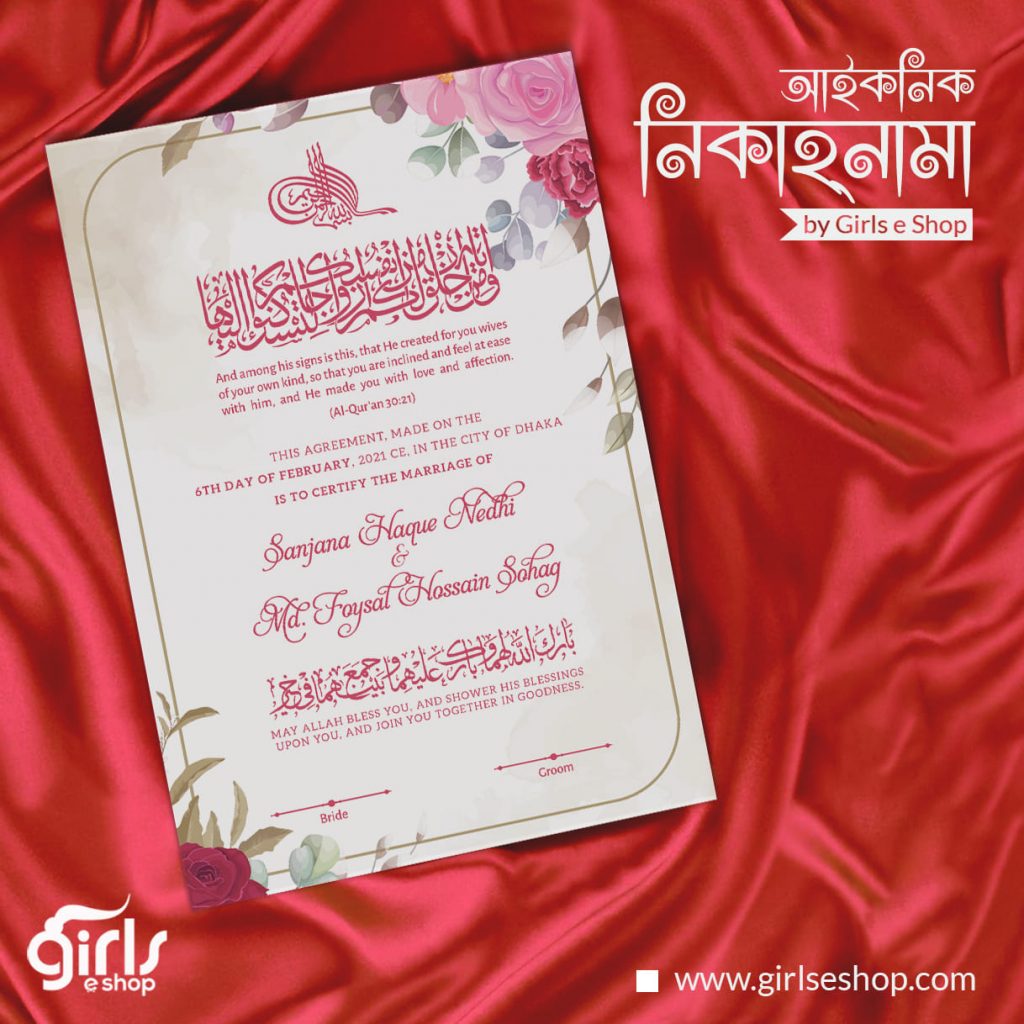 Iconic NikahNama - Design 58 - Girls e Shop