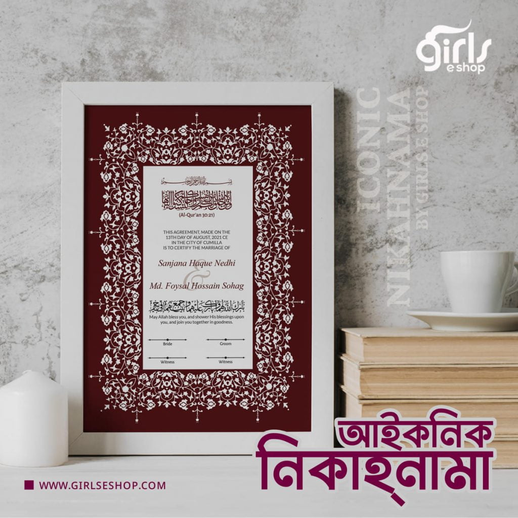 Iconic NikahNama - Design 65 - Girls e Shop
